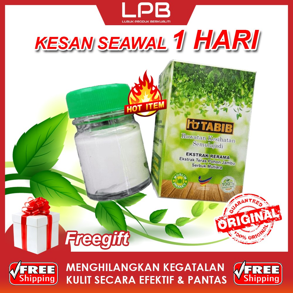 Krim Gatal Kulit Herba Rerama ( HB TABIB ) | Shopee Malaysia