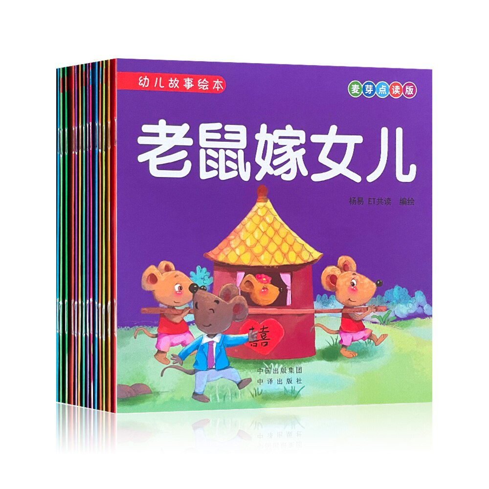 15 Books/Set Parent Child Kids Baby Classic Fairy Tale Story Bedtime ...