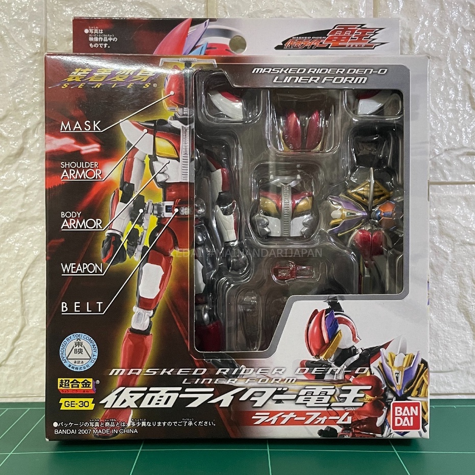 Bandai Souchaku Henshin Series SHS (GE-30) Kamen Rider Den-O Liner Form ...
