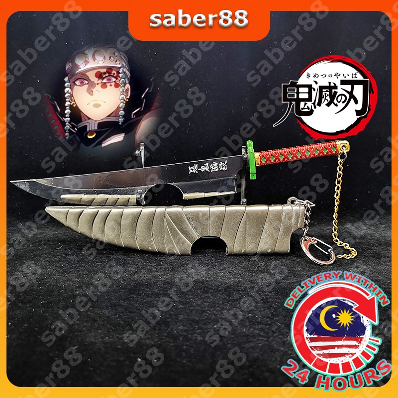Demon Slayer Kimetsu no Yaiba Sound Hashira Tengen Uzui Metal Scabbard ...