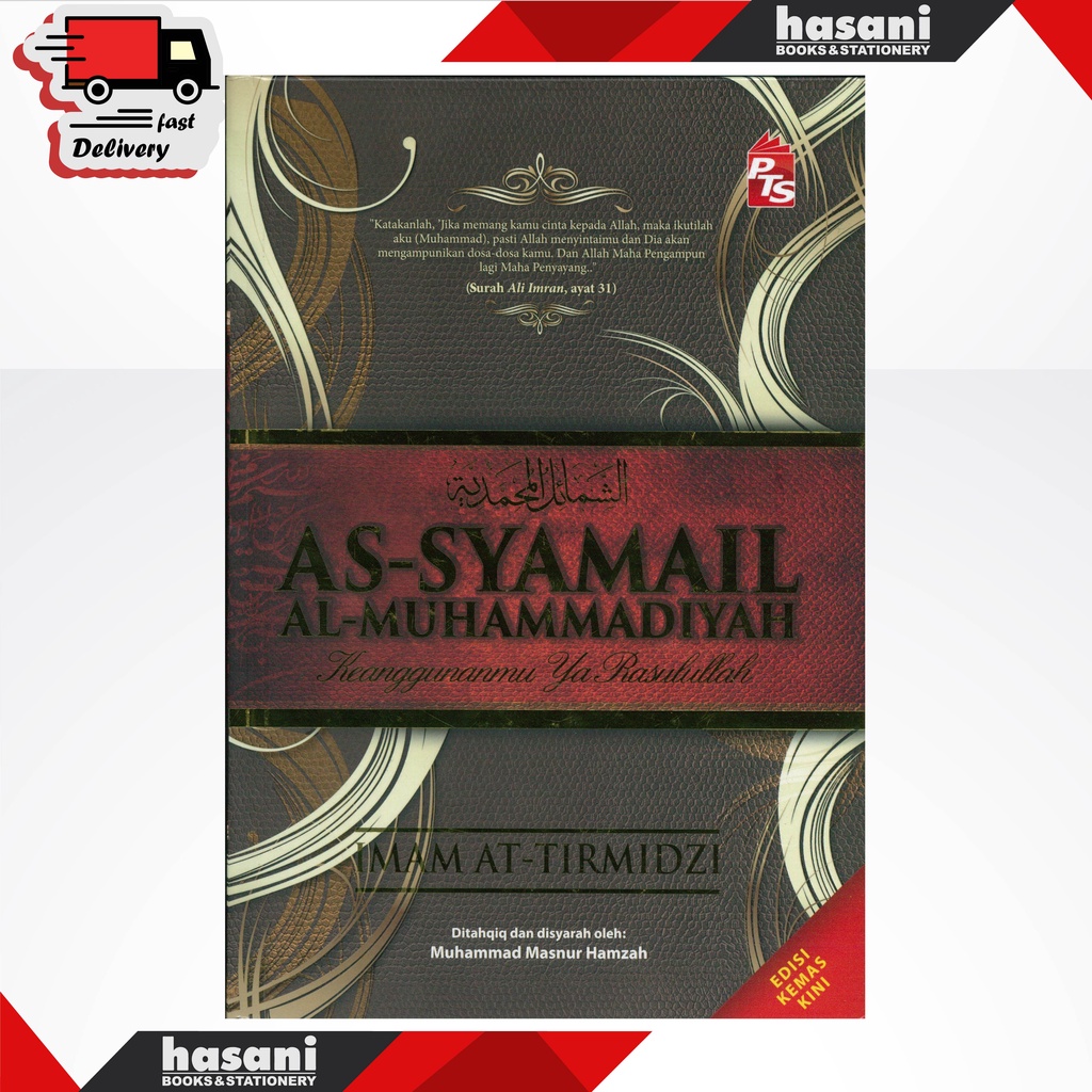 PTS AS-SYAMAIL AL-MUHAMMADIYAH EDISI KEMASKINI(IMAM AT-TARMIDZI ...