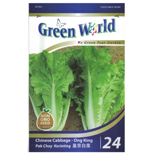 CHINESE CABBAGE ONG KING | Shopee Malaysia