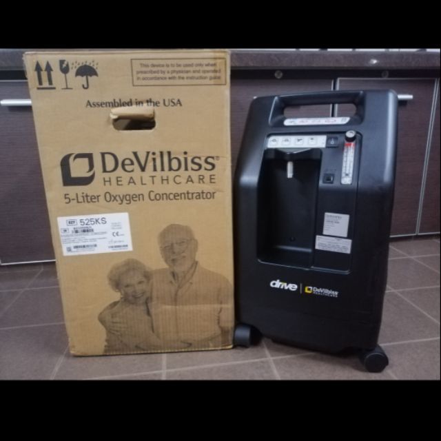 DeVilbiss 5 Liter Oxygen Concentrator Drive Devilbiss Healthcare ...