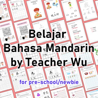 All Chinese Worksheets Bundle PDF Softcopies | Belajar Bahasa Mandarin ...