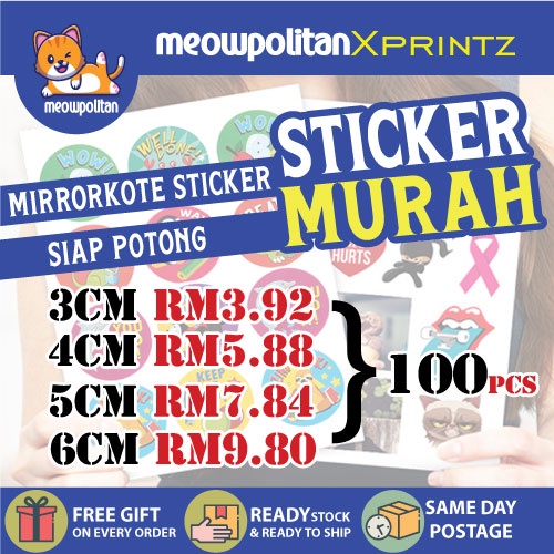 STICKER LABEL PRODUK | 3CM/4CM/5CM/6CM | MIRRORKOTE STICKER | SIAP ...