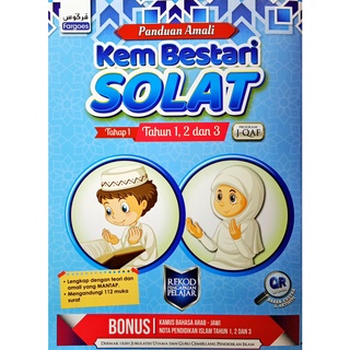 Buku Rujukan : Panduan Amali Kem Bestari Solat Edisi 2022 -Tahap 1 ( Tahun 1 , 2 , 3) / Tahap 2 ...