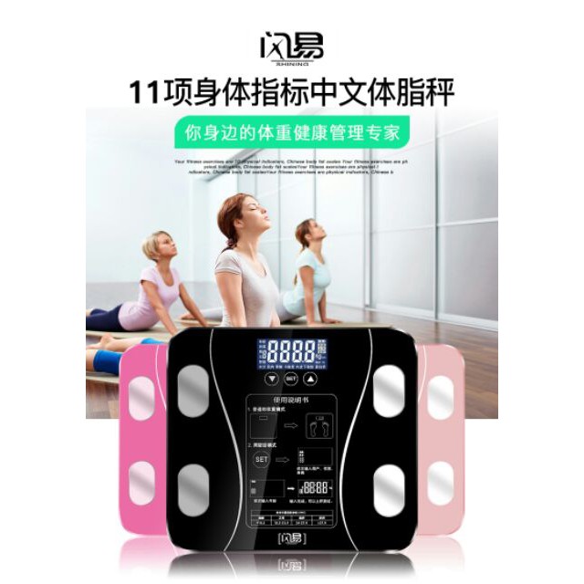 Weighing scale LED Digital Smart Weight Scales 华文版 | BeeCost