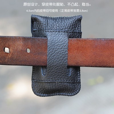 Leather men wear belt car key waist bag hanging waist belt universal ...