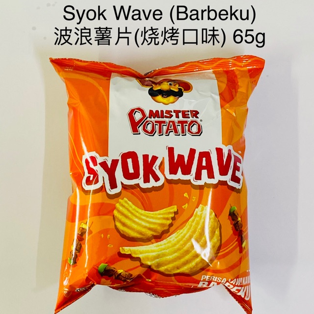mister potato syok wave barbeku 波浪薯片 烧烤味 65g | Shopee Malaysia