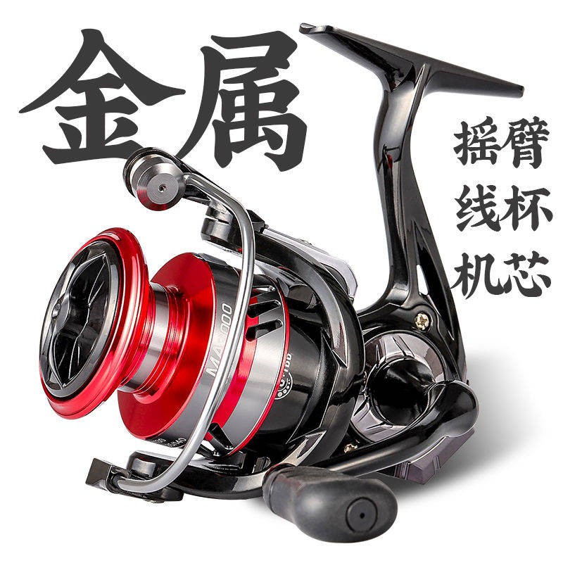 Ajiking reel mesin pancing All metal rocking wheel wheel 12 axis ...