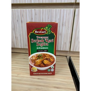 BESTARI Instant Curry Powder Premix / Instant Serbuk kari segera 75G ...