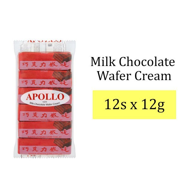 12s x 12g apollo 1011 chocolate wafer cream | BeeCost