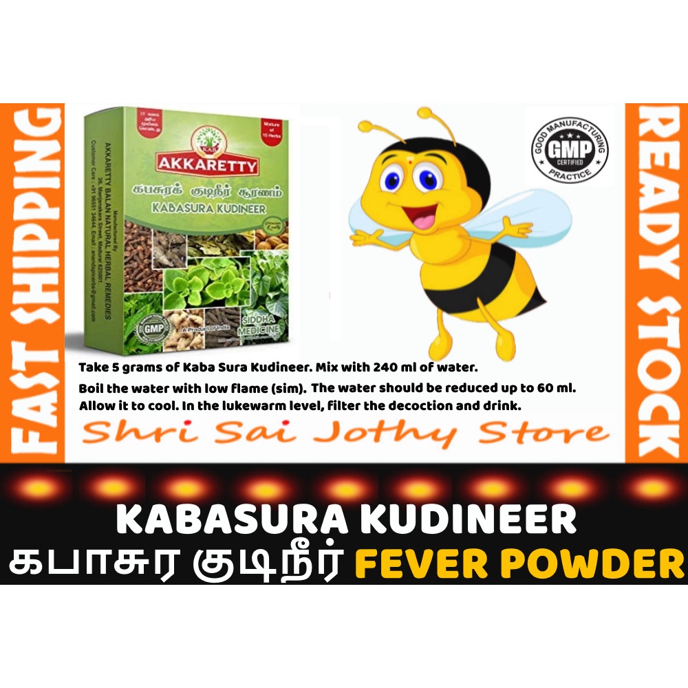 Kabasura Kudineer Chooranam | Fever Powder | kabasura kudi neer ...