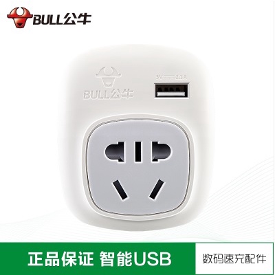 BULL USB Traveler Adapter (British Standard) | Shopee Malaysia