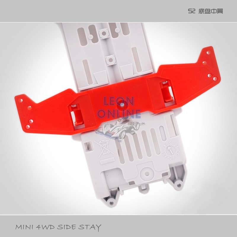 Tamiya Imi 94835 Mini 4WD Ex Side Stay For Tamiya Mini 4WD | Shopee ...