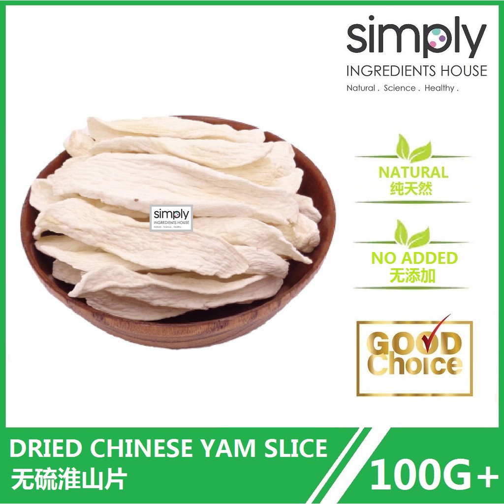 Dried Chinese Yam Slice / Shanyao / huaishan [Value Pack] 无硫淮山片袋装 / 淮山 ...