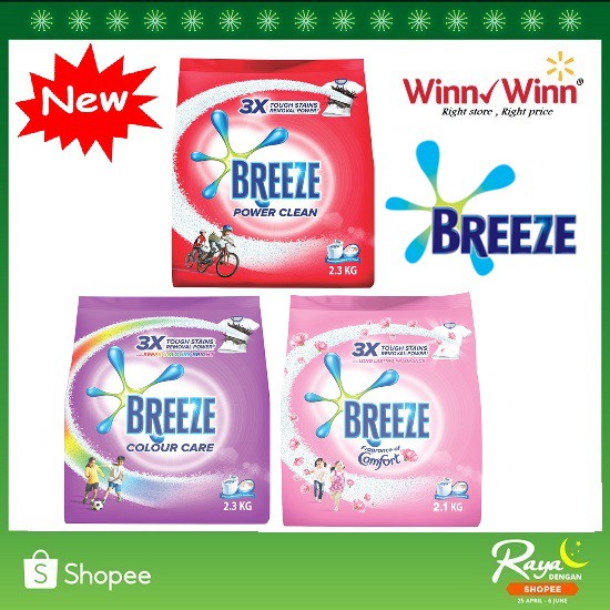 ( NEW PACKAGING ) Breeze Laundry Detergent Powder 2.1-2.3kg ( 1 pack ...