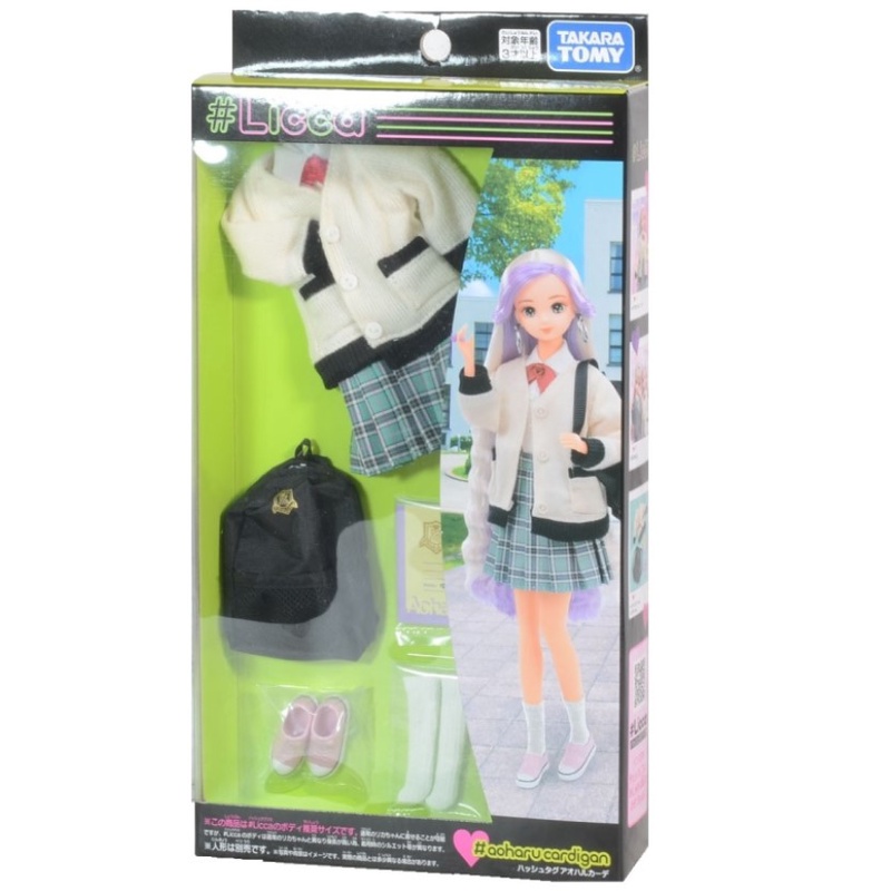 Takara Tomy Licca Clothes Aoharu Cardigan Wear | Shopee Malaysia