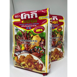 GOGI Tepung Campuran Tempura 500g | Shopee Malaysia