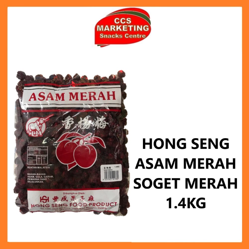 CCS Hong Seng Asam Merah Soget Merah ( 1.4kg ) | Shopee Malaysia
