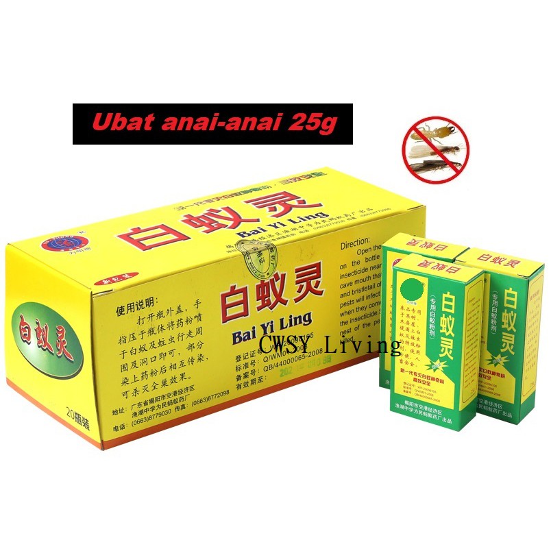 Termite Killing Bait Ubat Anai-anai White Ant Pest Control | Shopee ...