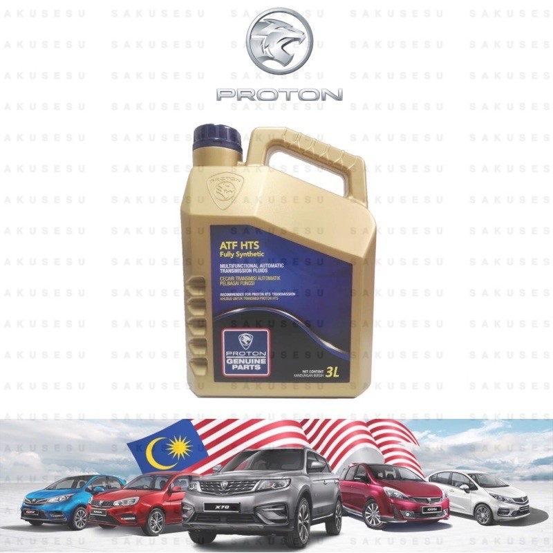 PW913191-3L Proton HTS CVT ATF fully synthetic gear oil (3 liter) for ...
