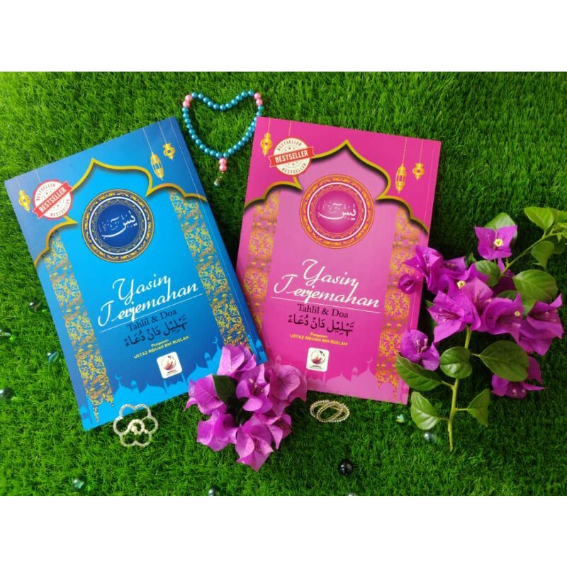 Yasin Buku Surah Yasin Yassin DoorGift Murah Yasin Rumi Kitab Saiz ...