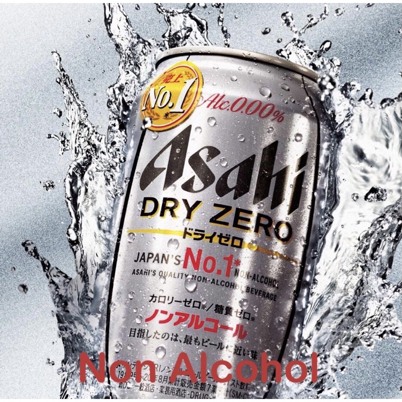 Asahi Dry Zero Non Alcohol Beer Drink, 1 x 350ml | Shopee Malaysia