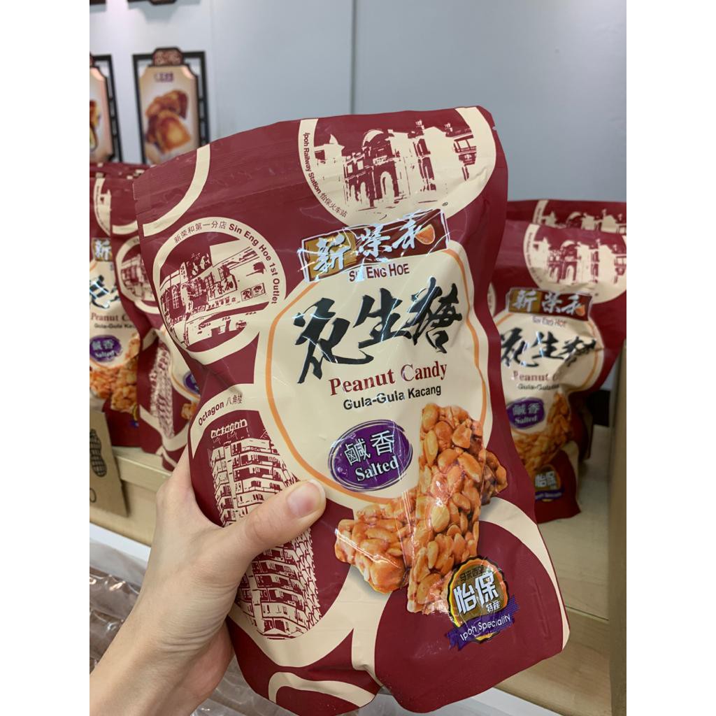 🔥Lowest Price🔥📢[READY STOCK] 📢Ipoh Traditional Sin Eng Hoe Salted ...