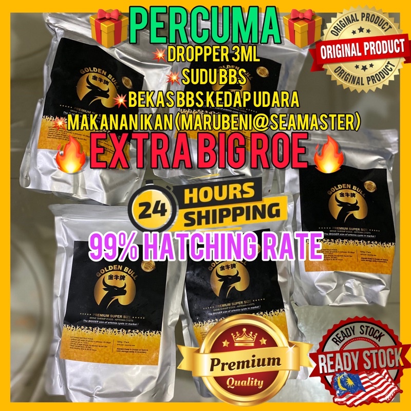 Bbs Golden Bull / EXTRA BIG ROE / ARTEMIA BIG / Shrimp | Shopee Malaysia