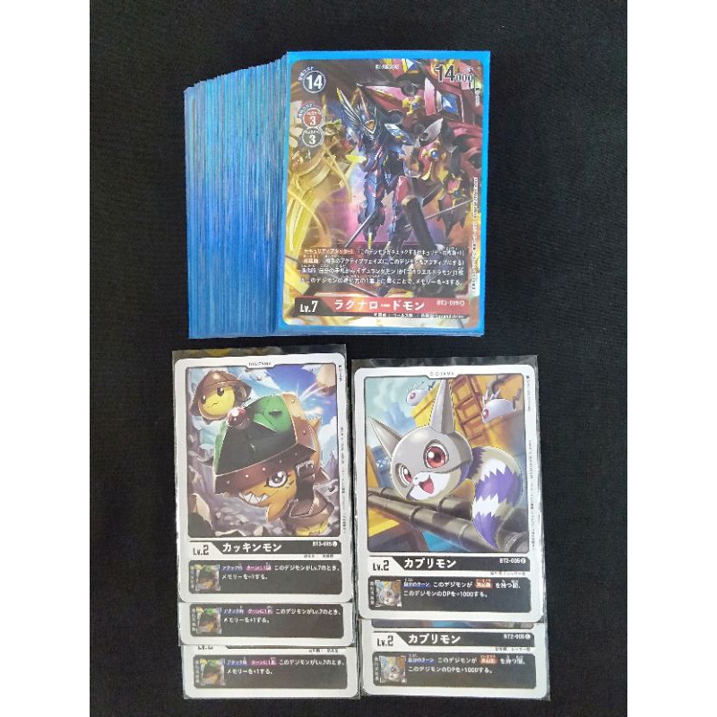 Digimon TCG - Ragnalordmon Deck with Gundam Double Sleeve | Shopee Malaysia