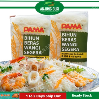 Bihun Beras Wangi Segera PAMA 350g Plain Bihun Thai Fragrant Bihun Rice ...