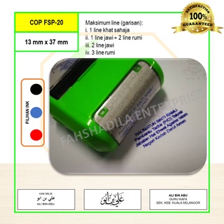 COP COLOP STAMP SELF-INK JAWI RUMI KHAT NAMA & JAWATAN | Shopee Malaysia