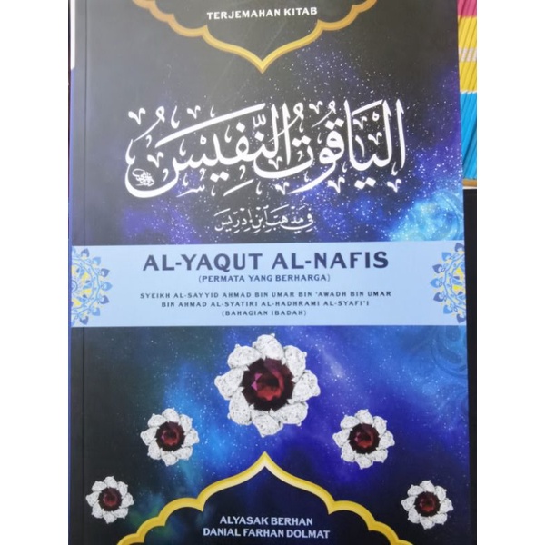 AL-YAQUT AL-NAFIS (KITAB TERJEMAHAN) | Shopee Malaysia