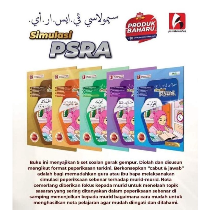 SIMULASI PSRA EDISI 2022 TERBITAN PUSTAKA NADWA | Shopee Malaysia