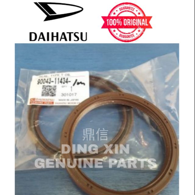 Daihatsu Oil Seal FlyWheel 100% Original for PERODUA MYVI/MYVI LAGI ... Daihatsu Oil Seal FlyWheel 100% Original for PERODUA MYVI/MYVI LAGI ...