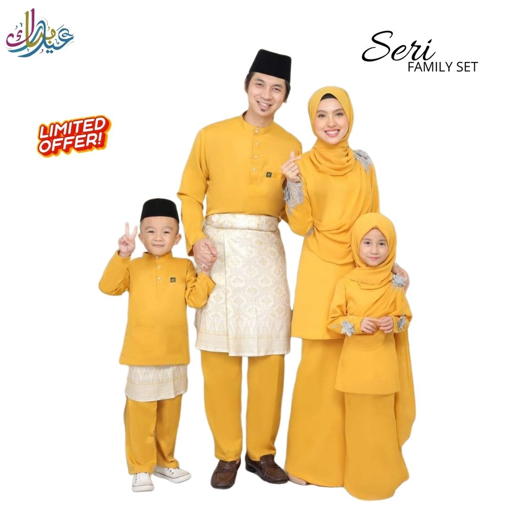 (MUSTARD KURUNG MODEN SERI) SET FAMILY RAYA 2022. BAJU RAYA SEDONDON ...