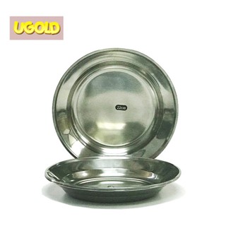 22cm Stainless Steel Vege Plate | Pinggan besi | Shopee Malaysia