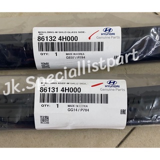 FRONT WINDSCREEN MOULDING LEFT & RIGHT GENUINE PART (ORIGINAL) [LH ...