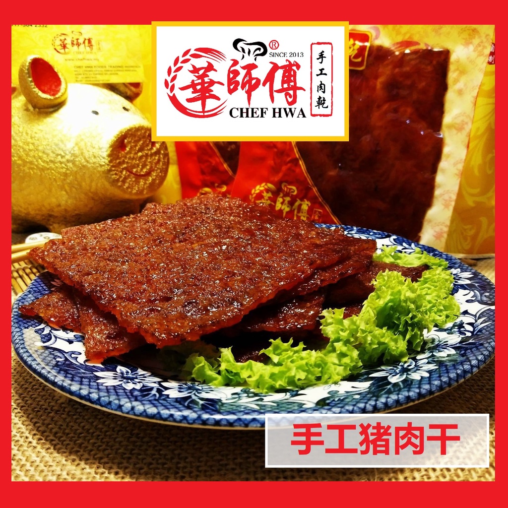 Chef Hwa Bakwa, Online Shop | Shopee Malaysia