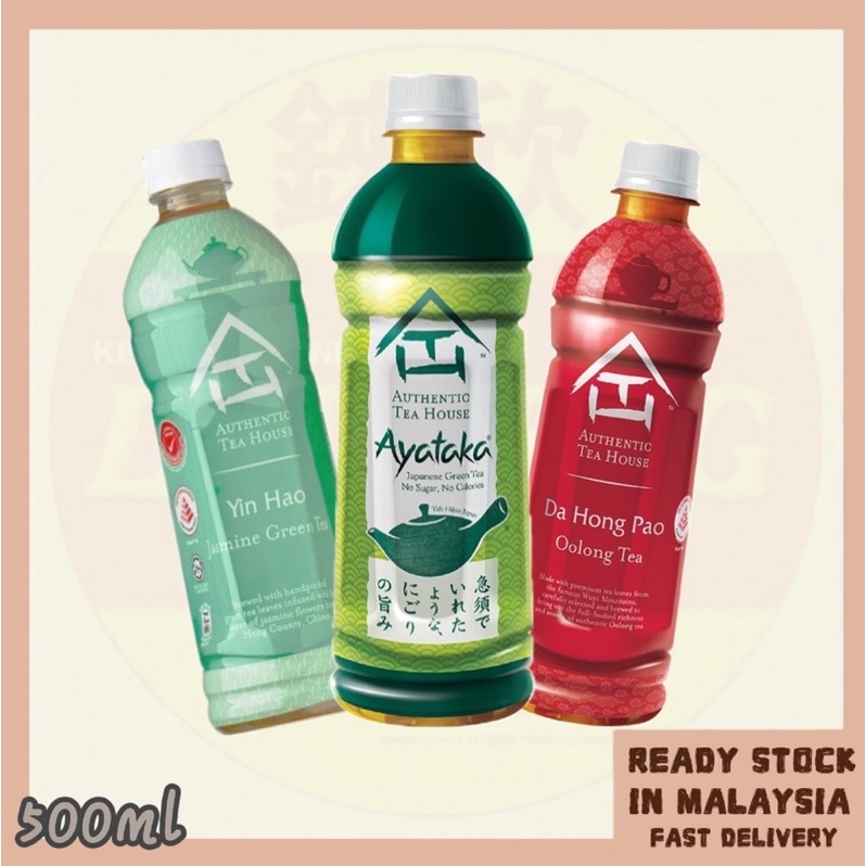 Authentic Tea House 500ml | Shopee Malaysia