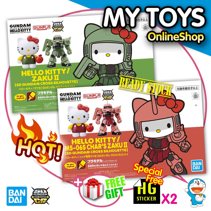 [BUNDLE SET] SD Gundam Cross Silhouette BANDAI Hello Kitty ZAKU II ...