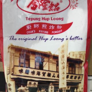Hup Loong Cook's Frying Powder 合隆粉 厨师煎炸粉 | Shopee Malaysia