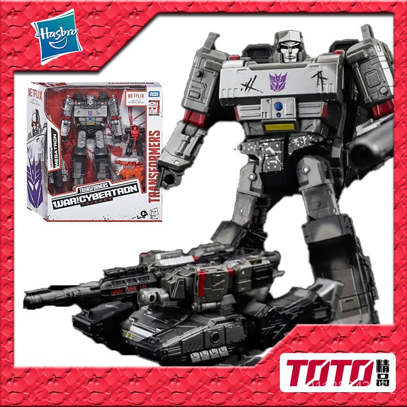 Transformers Netflix Megatron & Hotlink Bundle - munimoro.gob.pe