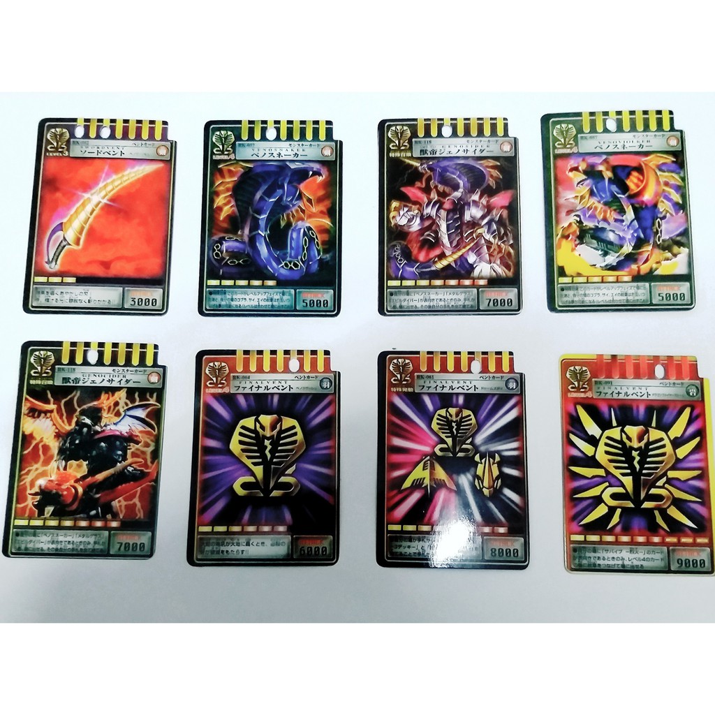 Bandai Kamen Rider Ryuki DX kamen rider ouja card Limited edition Rare ...