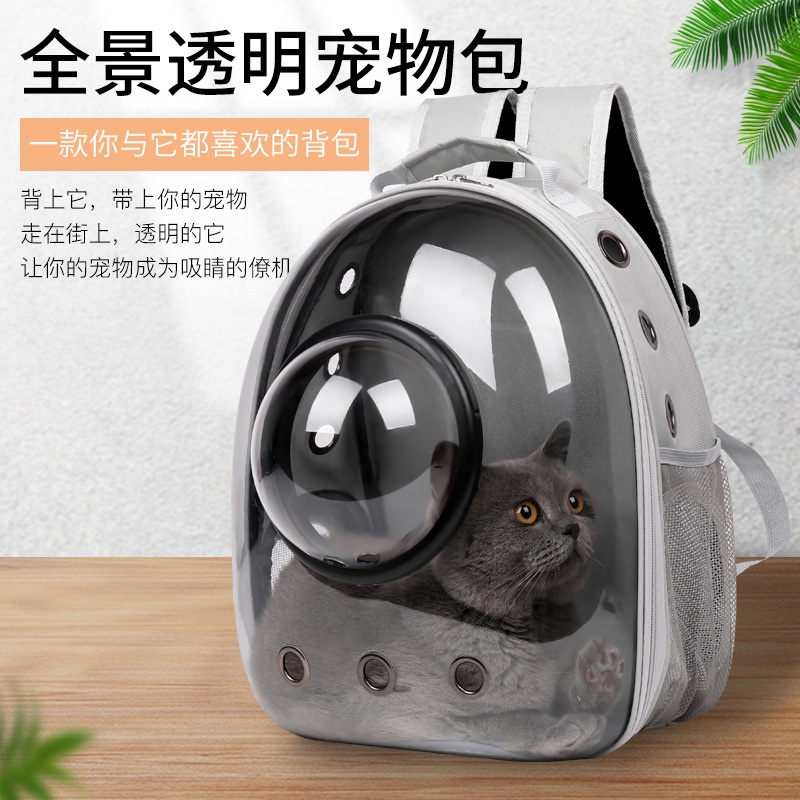 Pet Backpack Cat Backpack Bag Kucing | Shopee Malaysia