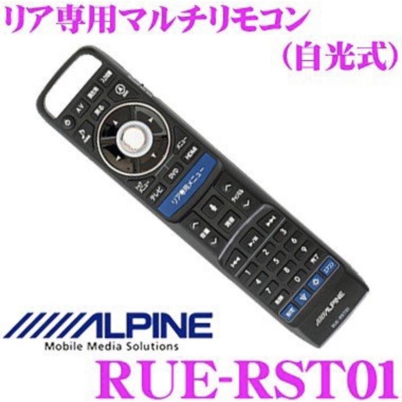 ALPINE REAR VISION MONITOR REMOTE CONTROL CONTROLLER GENUINE ORIGINAL ...