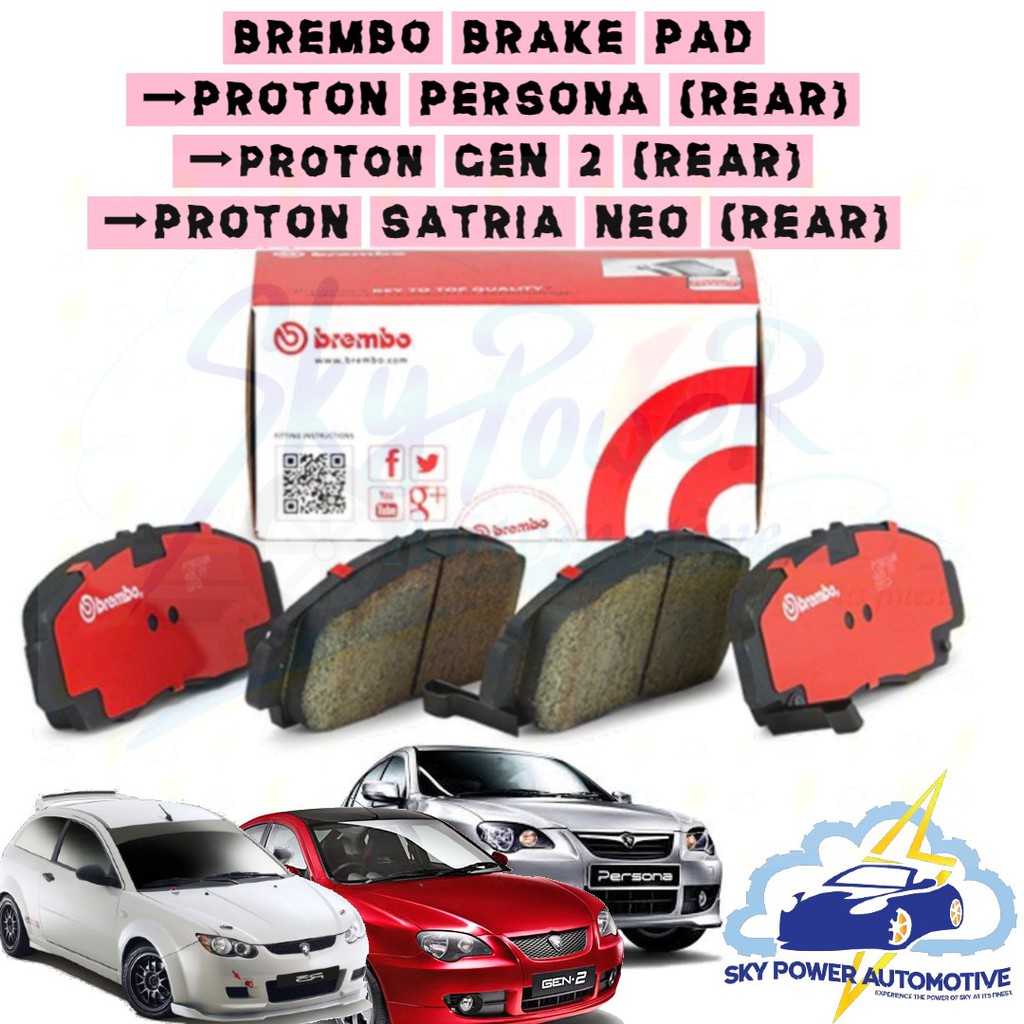 BREMBO PROTON PERSONA / PROTON GEN 2 / PROTON SATRIA NEO BRAKE PAD ...