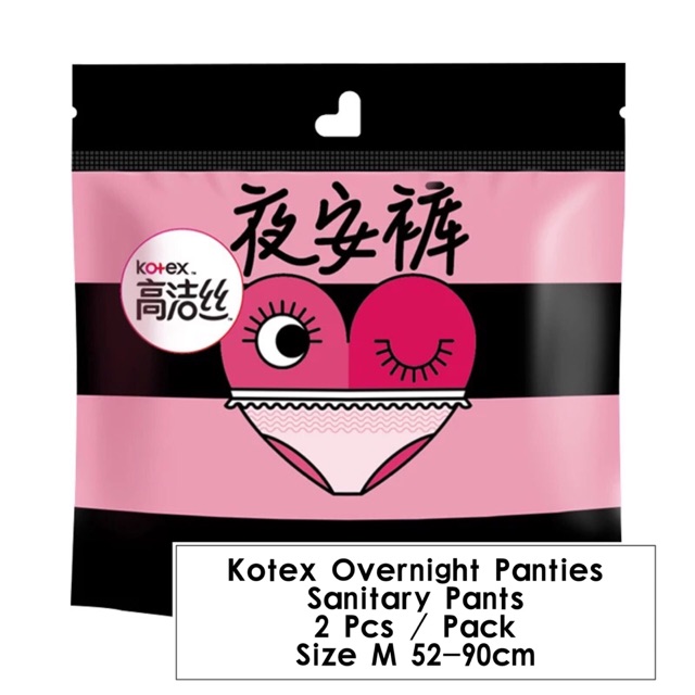 READY STOCK KOTEX Overnight Panties Sanitary Pant 360 Anti Leakage ...