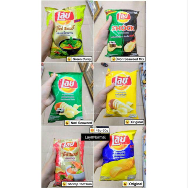 [Import in Thailand] Lay's Normal [48g/50g] | Shopee Malaysia